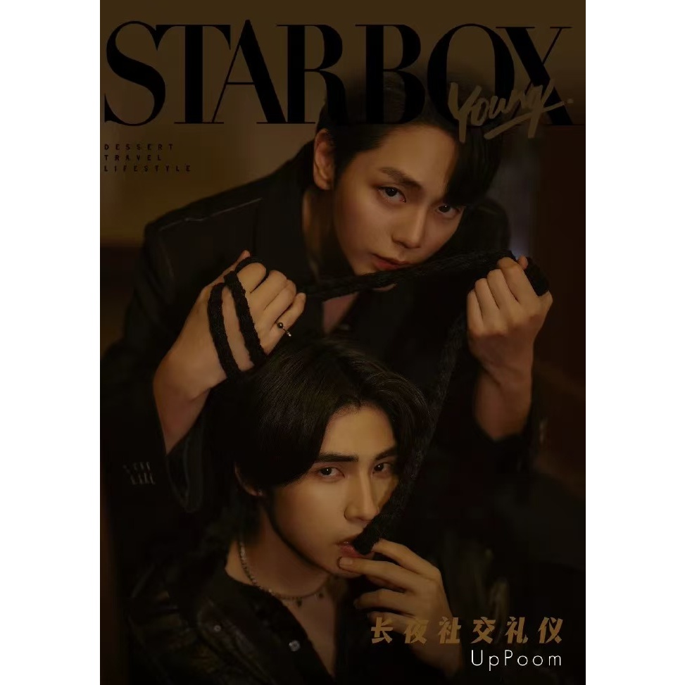 My Stand-in Up Poom Magazine STARBOX 2025.2 | Shopee Malaysia