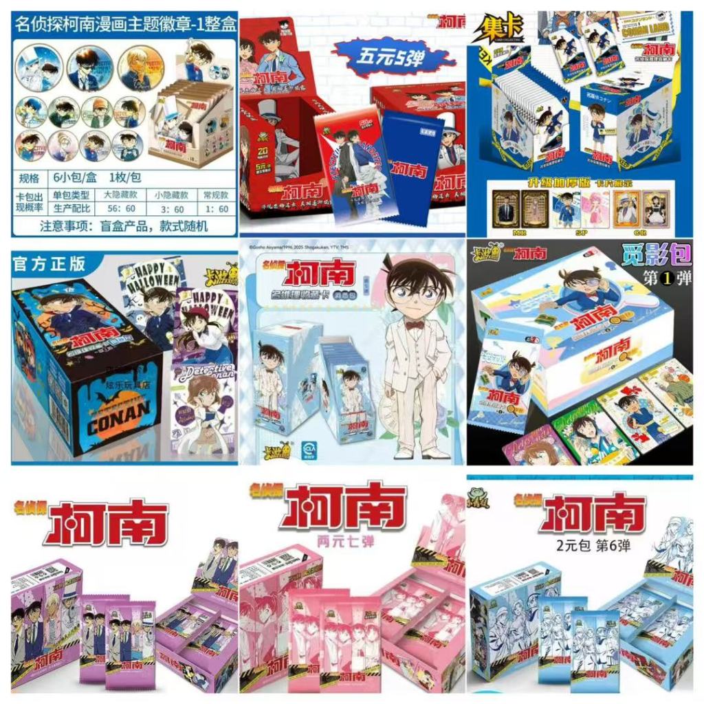 Card Game Name Detective Conan Seeker Shadow Bag Blind Box Thief Kidd ...