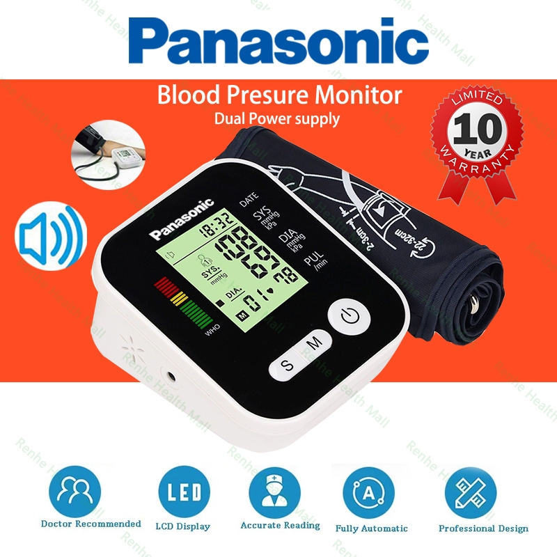 Panasonic [Malaysia Spot] Blood Pressure Monitor Digital and Heart Rate ...