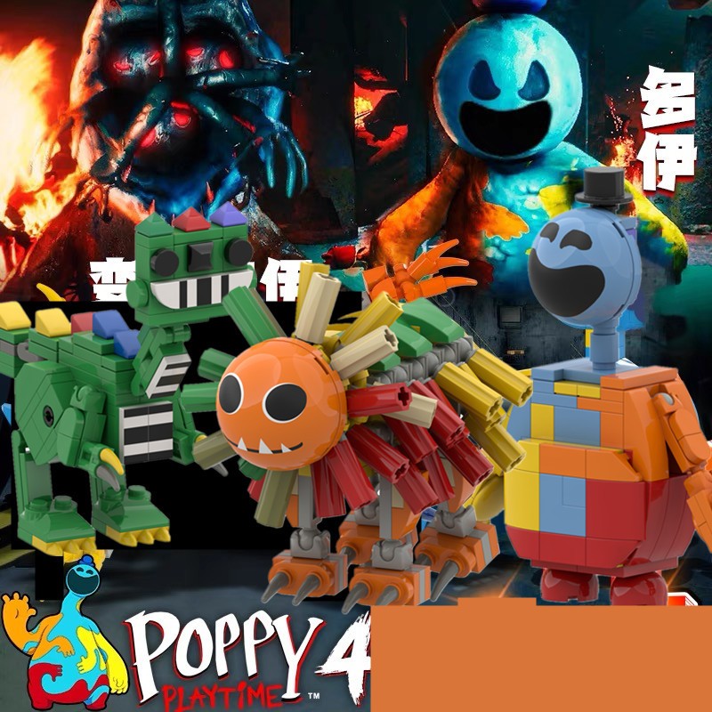 Poppy Playtime: Chapter 4 Doey Building Blocks Nightmare Critters ...