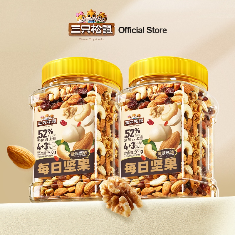 【Halal】Three Squirrels Canned Daily Nuts Mixed 3 Nuts + 3 Dried Friuts ...
