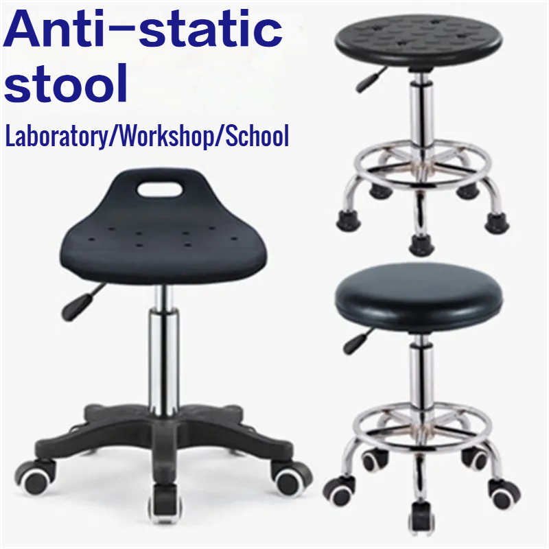 Anti-static Stool Lifting Rotating Chair Medical Chair School Factory ...