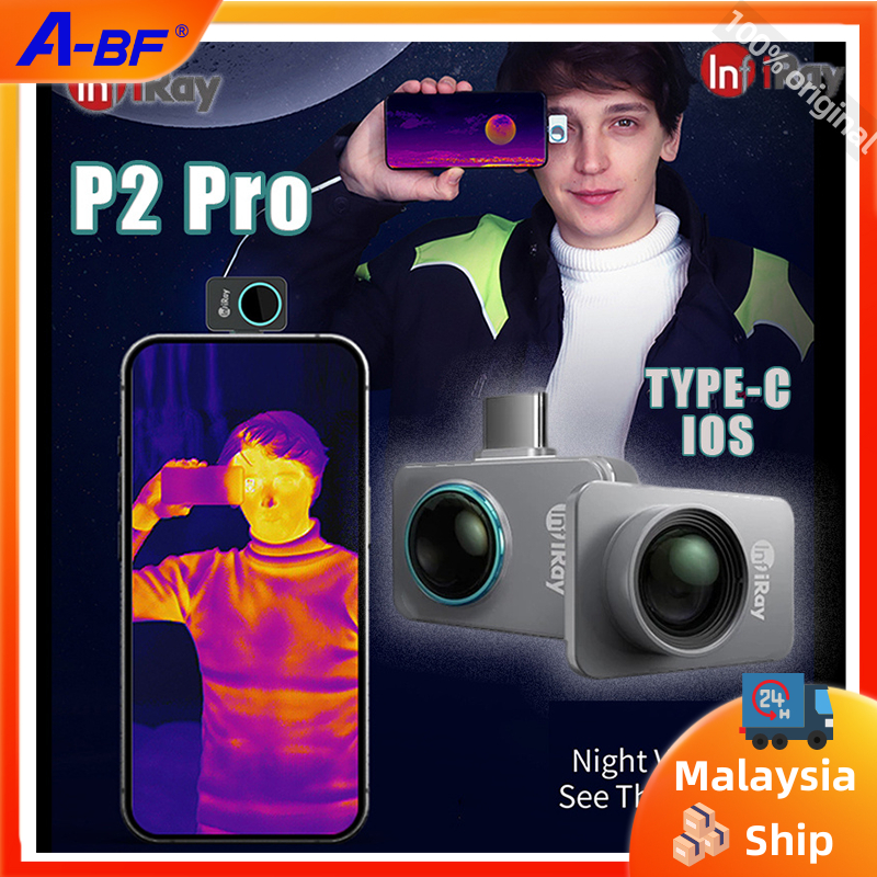 Xinfrared P2 PRO Infrared Video Camera Industrial PCB Floor Detection ...