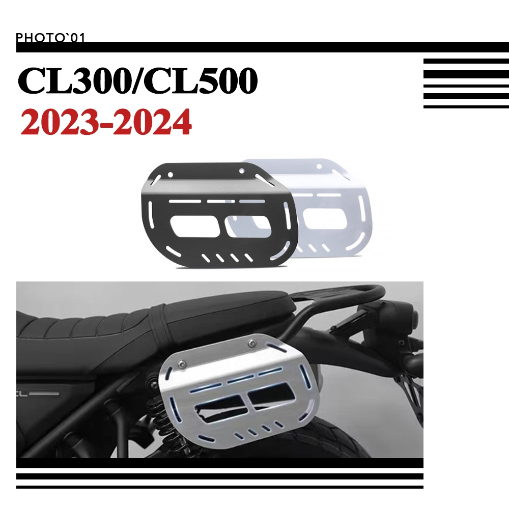 PSLER For Honda CL300 CL500 Side Bag Box Saddle Rack Bracket Support ...