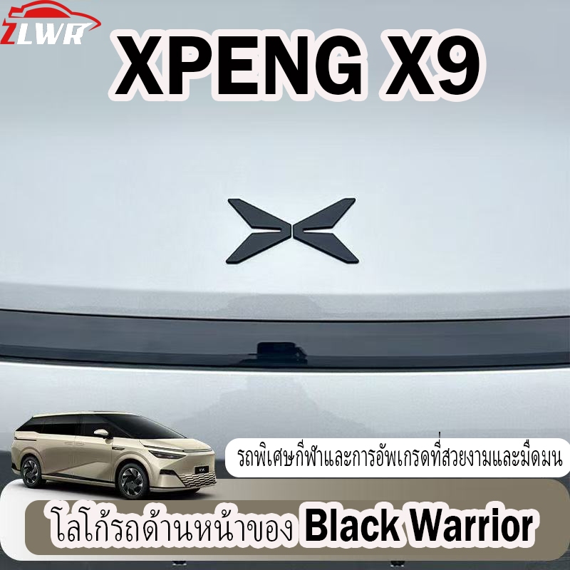 ZLWR special XPENG X9 car replacement logo xpeng car logo blackened car ...