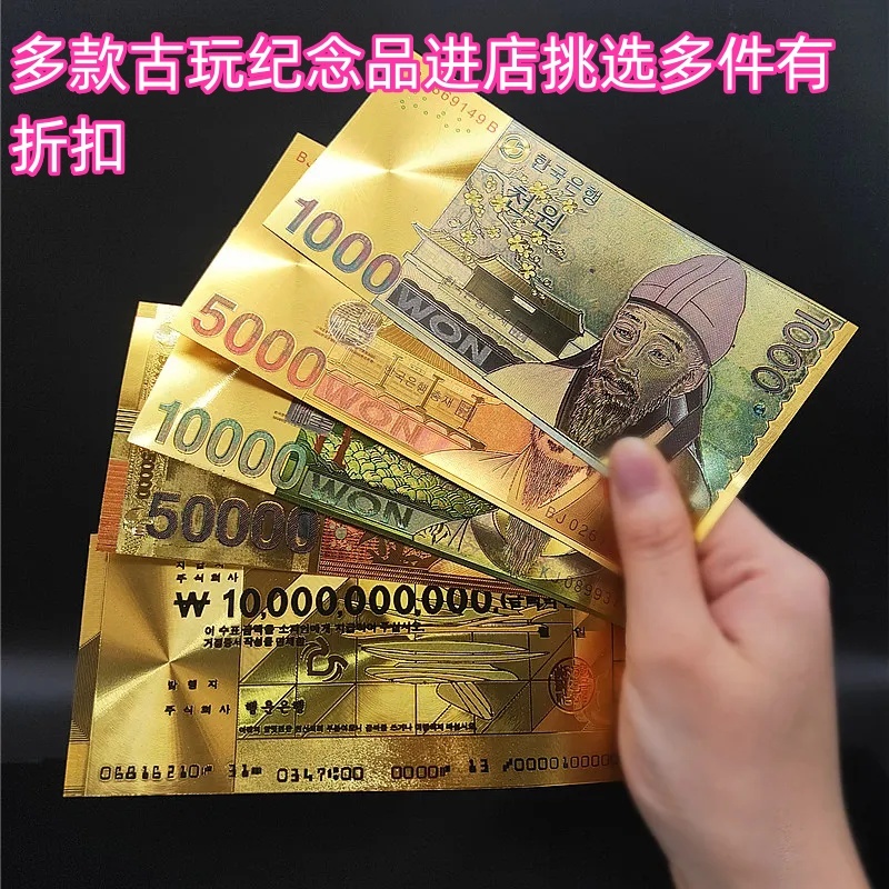 Imitation Gold Foil Korean Dollar Commemorative Gold Banknotes Foreign ...