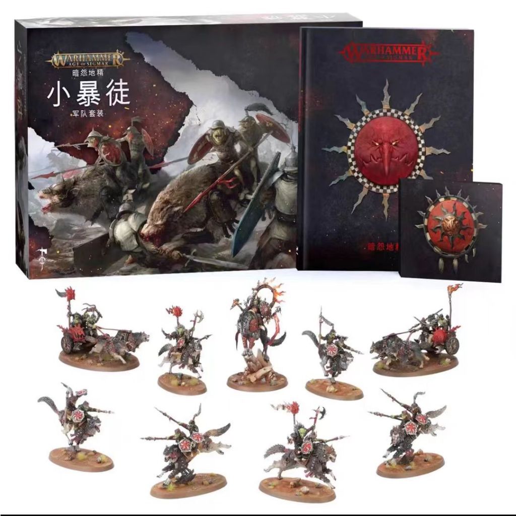 AOS Gitmob Army Set Unpainted Unassembled Recast Product Resin | Shopee ...