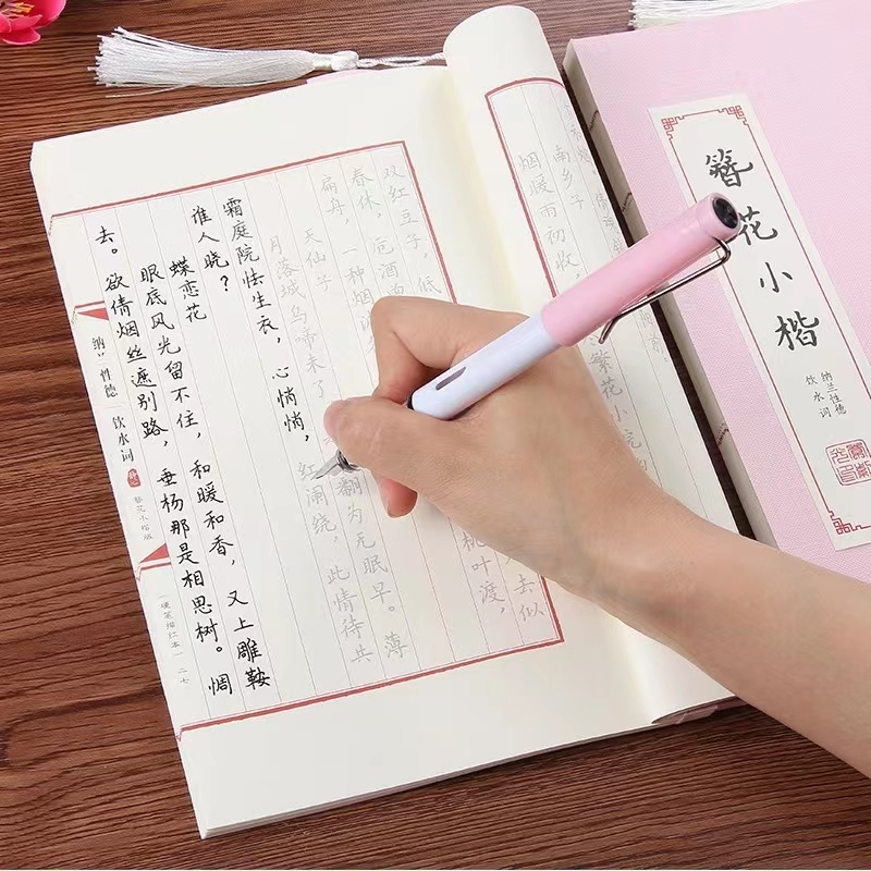Beautiful Chinese Characters Calligraphy Practice Book Children Adult ...