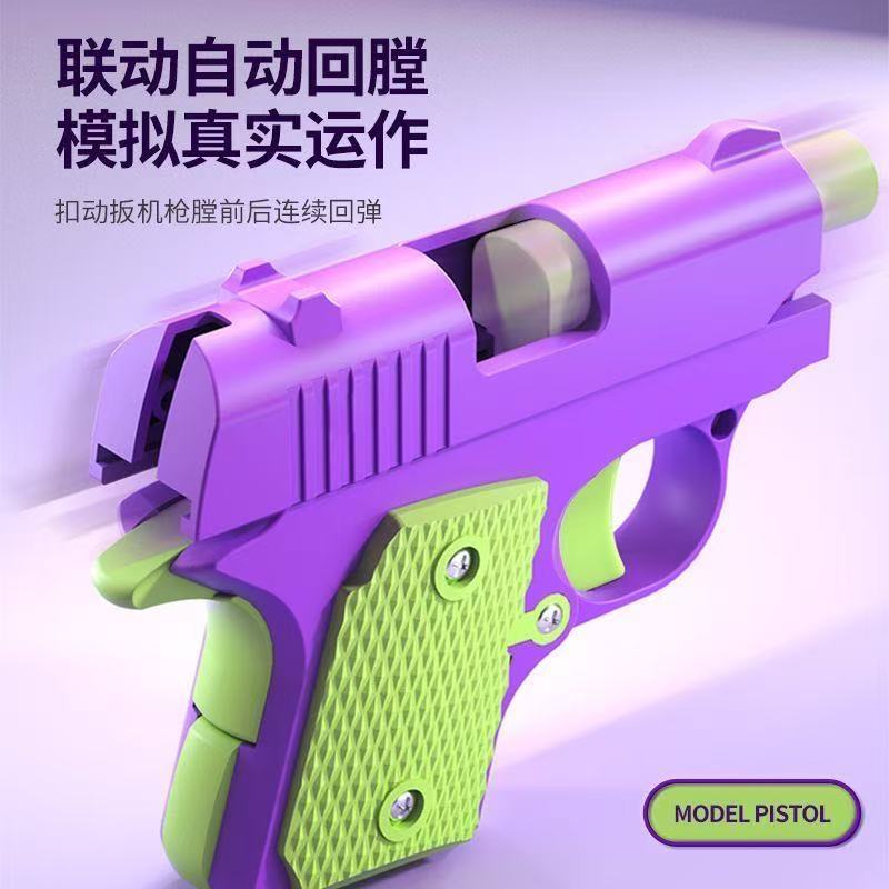 New Mini 1911 Cub Genuine 3D Carrot Gun Creative Decompression Tricky ...