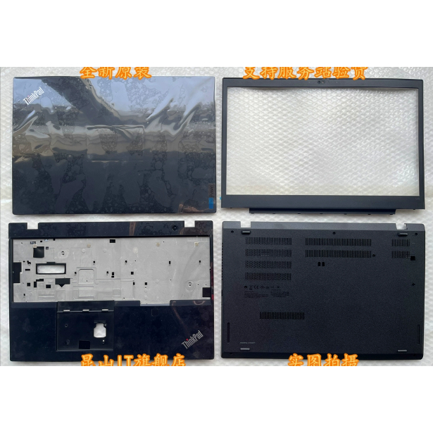 Original Lenovo Thinkpad L15 Gen2 A shell B shell C shell D shell ...
