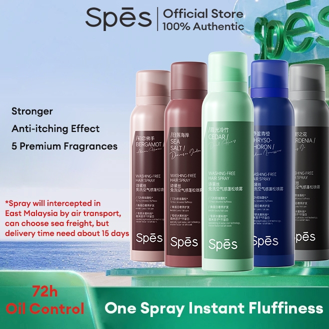 Spes Washing-Free Hair Spray 72h Longer Oil Control Instant Fluffy - 5 Fragrances (150ml ...