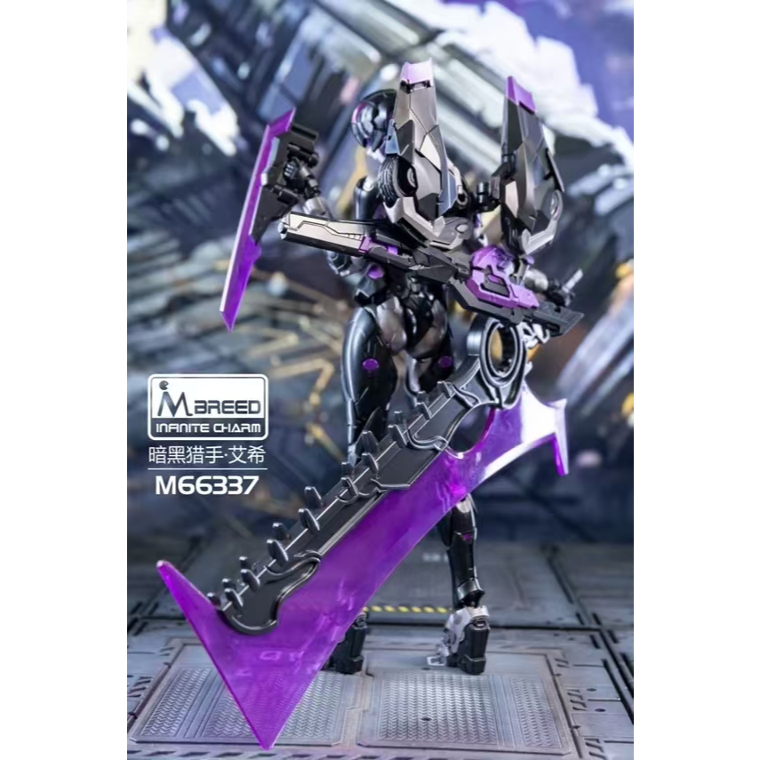 Arcee black Xiaoxi Alsformers Alsie Assembled Mecha Model Machine Girl ...