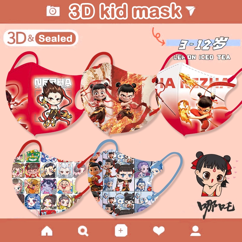 2025 New NeZha 2 Baby Chinese Red Hero 3D Children'S Mask Cartoon ...