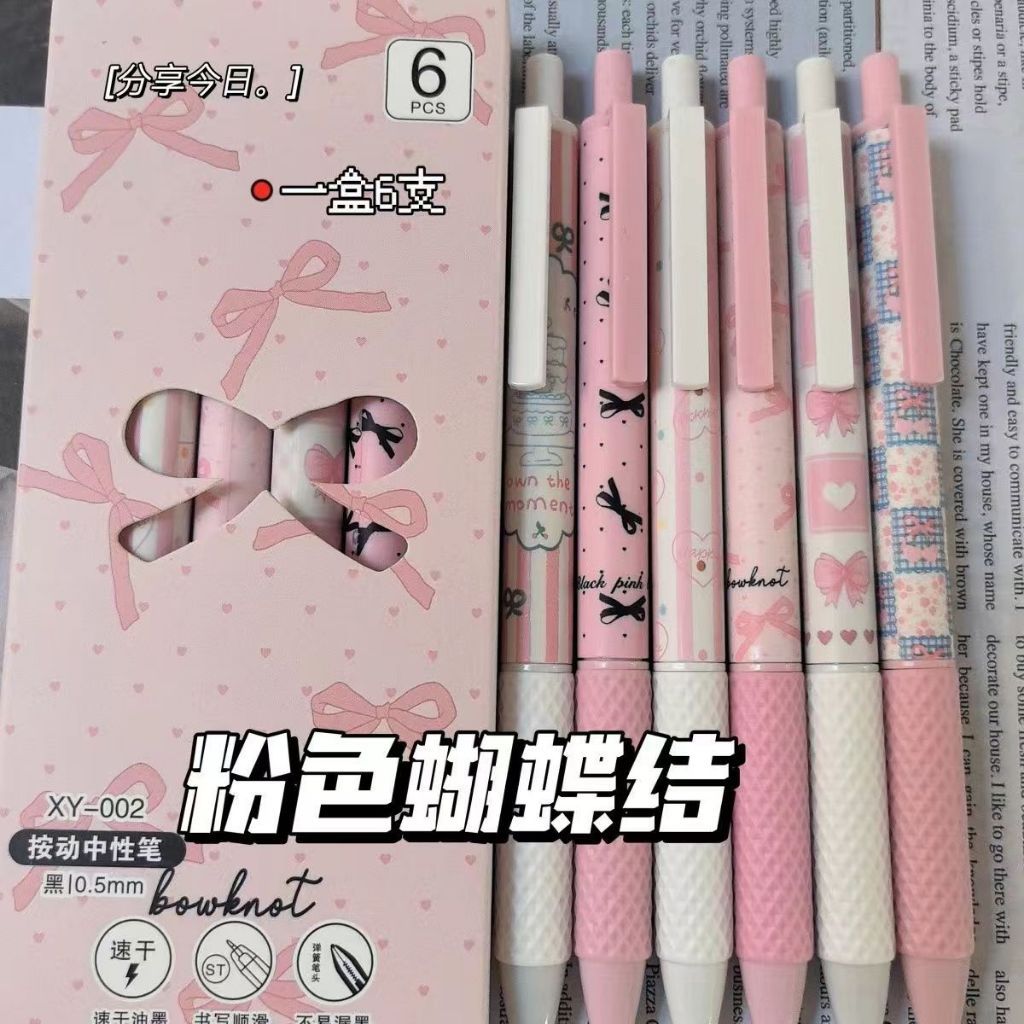 6Pens/set pink bow gel pen ST quick drying 0.5mm neutral pen black pen ...