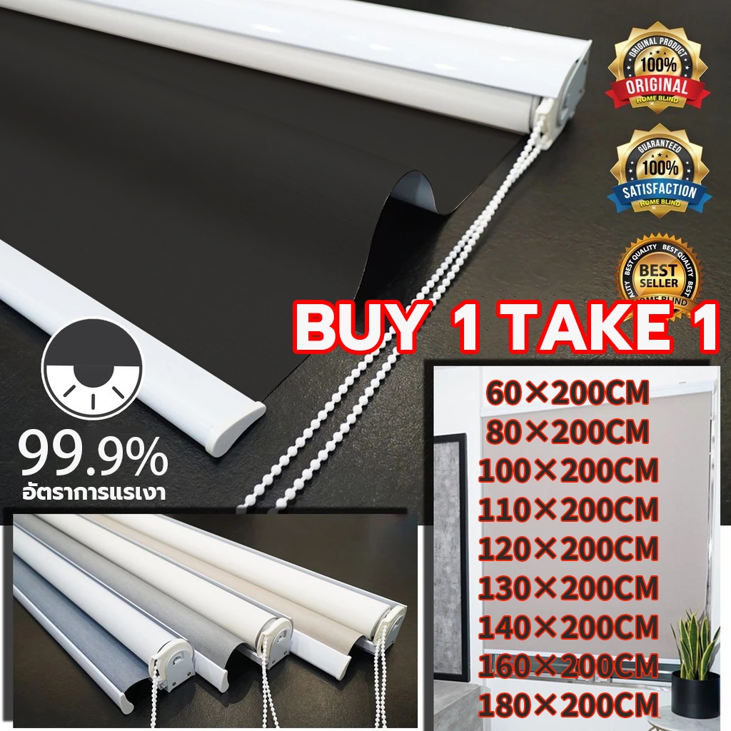 [Buy 1 Get 1 Free]- 100%Blackout Roller Blinds/Curtain/langsir blackout ...