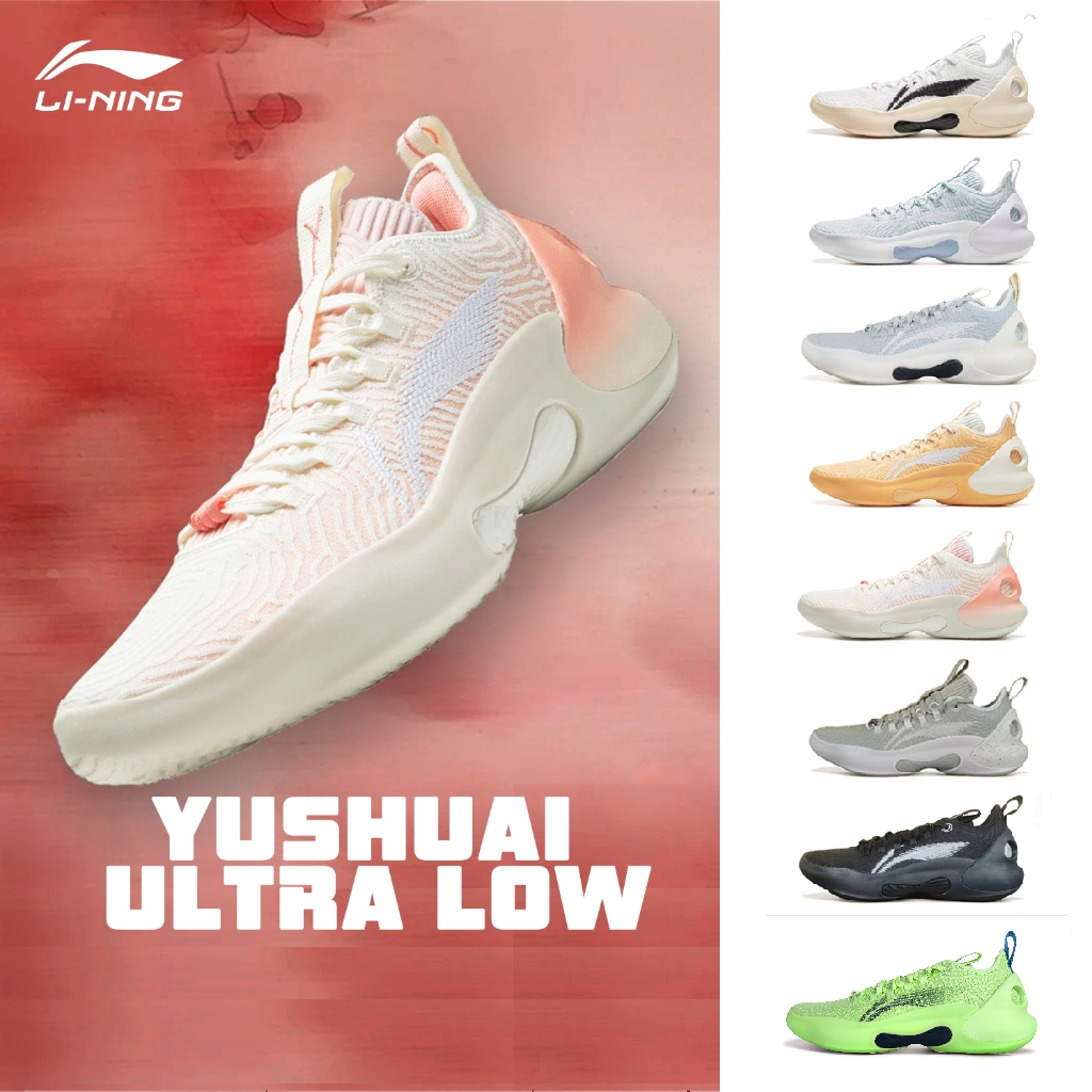 LI-NING YUSHUAI ULTRA LOW Men Basketball Shoes Professional Sports ...