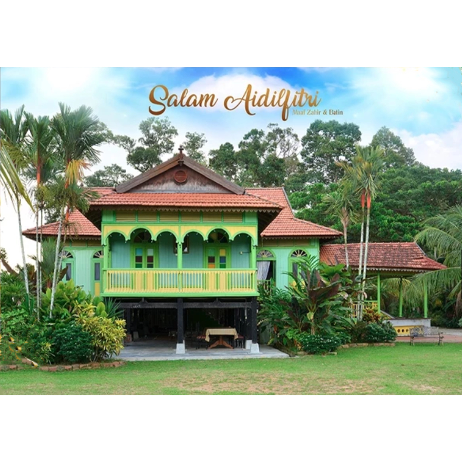 Hari Raya Aidilfitri / Hari Raya Haji / Salam Aidilfitri Ramadan Party ...