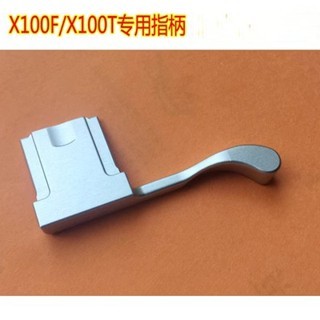 Compatible for Fujifilm Micro Single Camera X100V Special Finger Handle ...