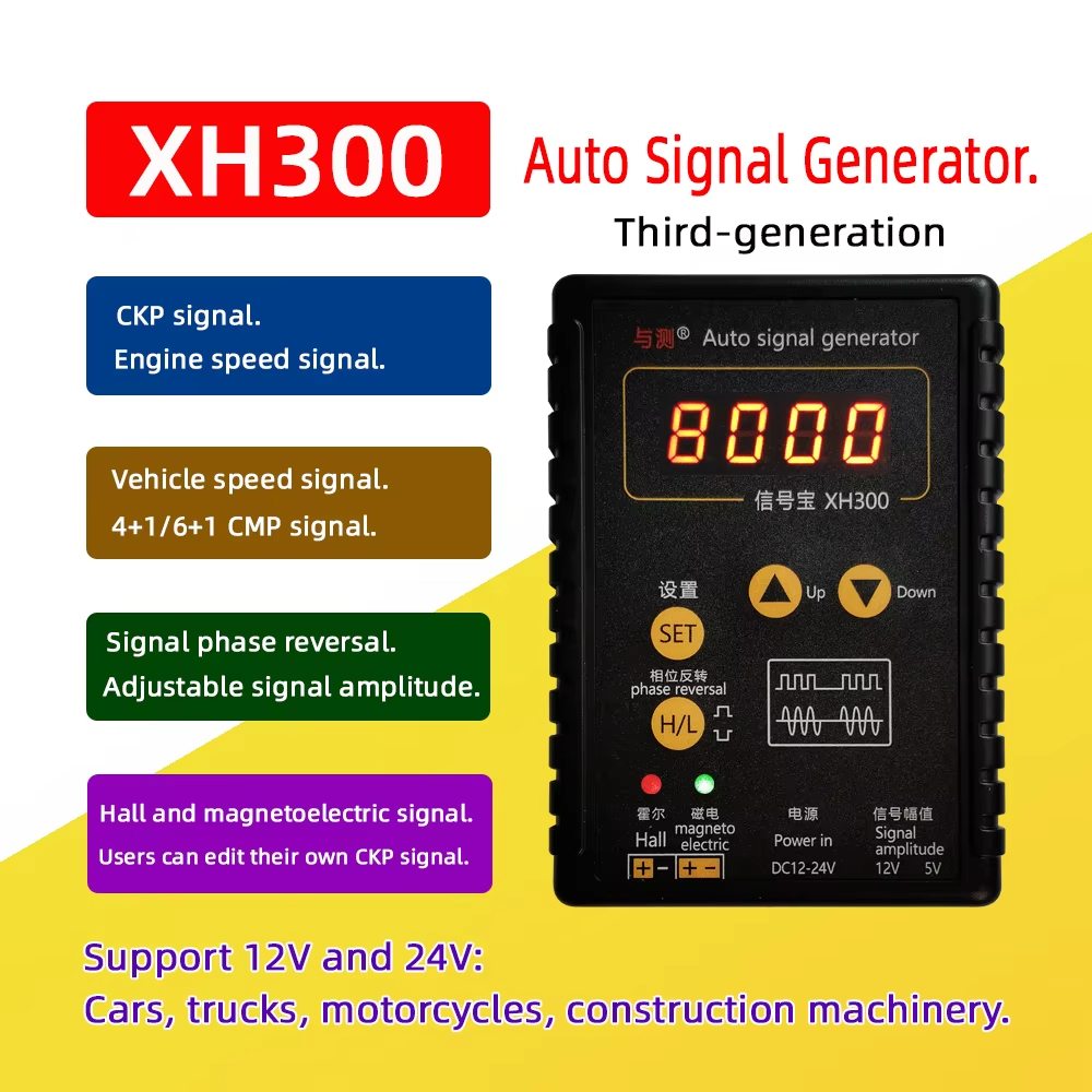 Original New XH300 Auto Vehicle Signal Generator Car Hall Sensor ...