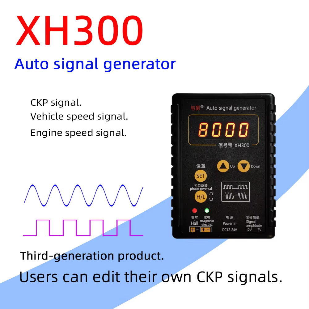 XH300 Original New Auto Vehicle Signal Generator Car Hall Sensor ...