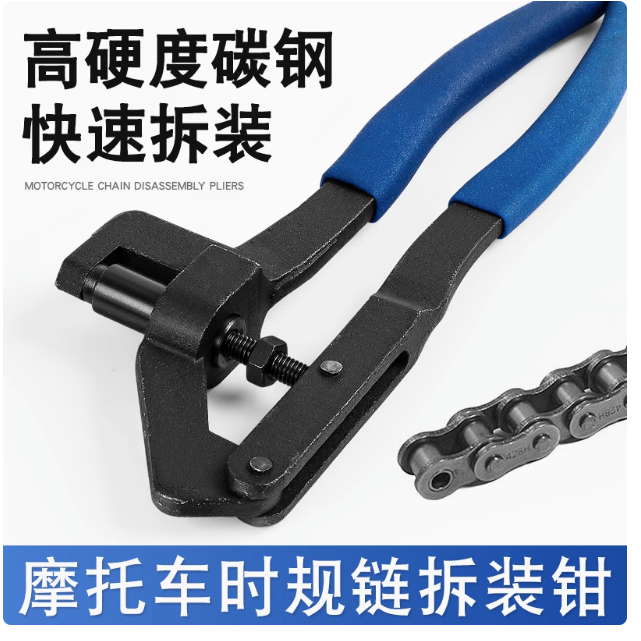 Motorcycle Timing Chain Disassembly Pliers Engine Chain Tension ...