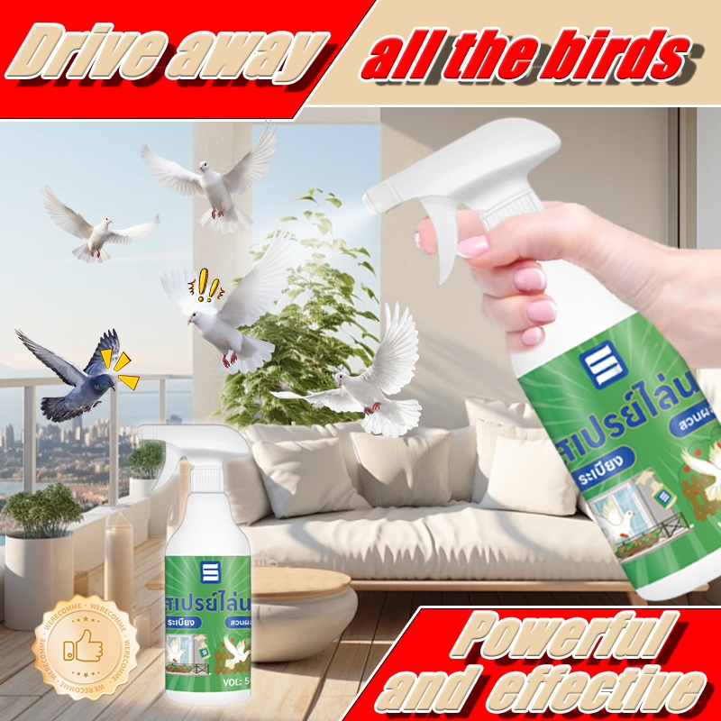 No Birds within 10000 meters！ RB Bird repellent spray Bird repellent ...
