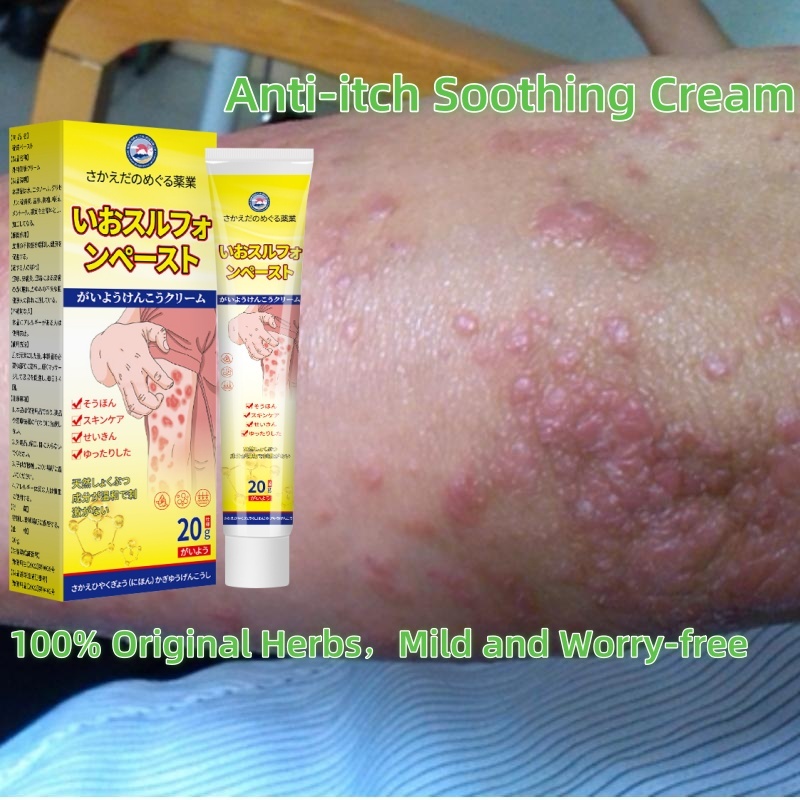 Anti-itch soothing cream, for dermatitis, eczema, itchy skin, allergies ...