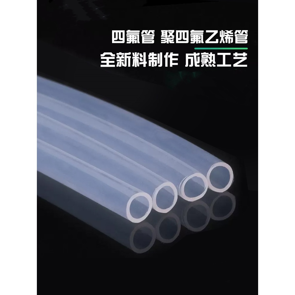 PTFE tube PFA FEP F46 4/6/8/10 transparent PTFE tube PTFE tub | Shopee Malaysia