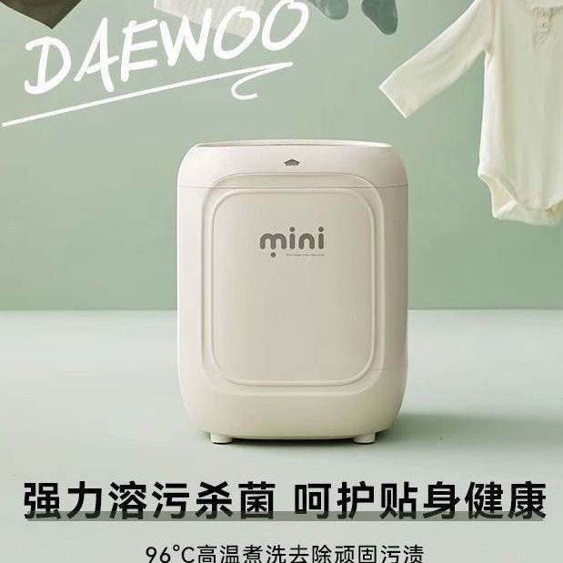 NEW Daewoo Underwear Washing Machine FM02 Washing Drying All-in-One ...