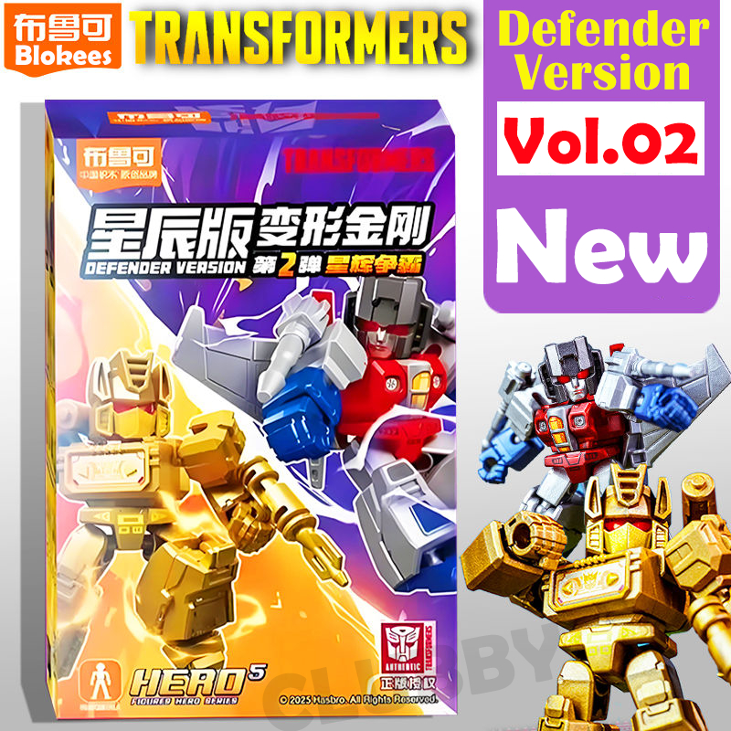 Blokees transformers V2 brick Blind Box bumblebee defender lego ...