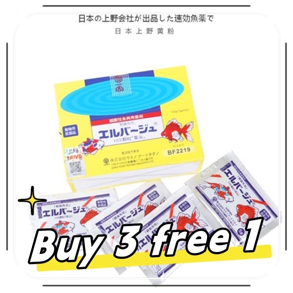 【Buy 3 free 1】Japan Yellow Powder - Fast Melt Strong Effect For ...