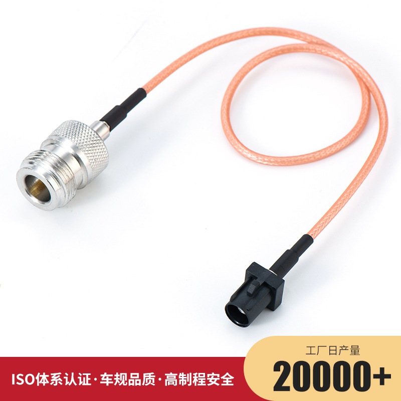 Car TNC Antenna RG316 RF Coaxial Cable BNC Communication Base Antenna F ...