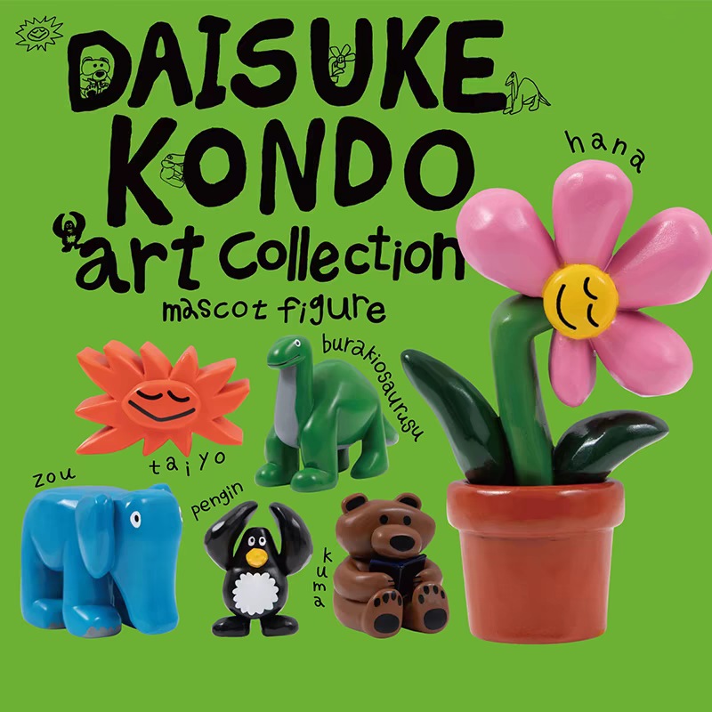 6Pcs Qualia DAISUKE KONDO Blind Box Mascot Action Figure Toy Kondo ...