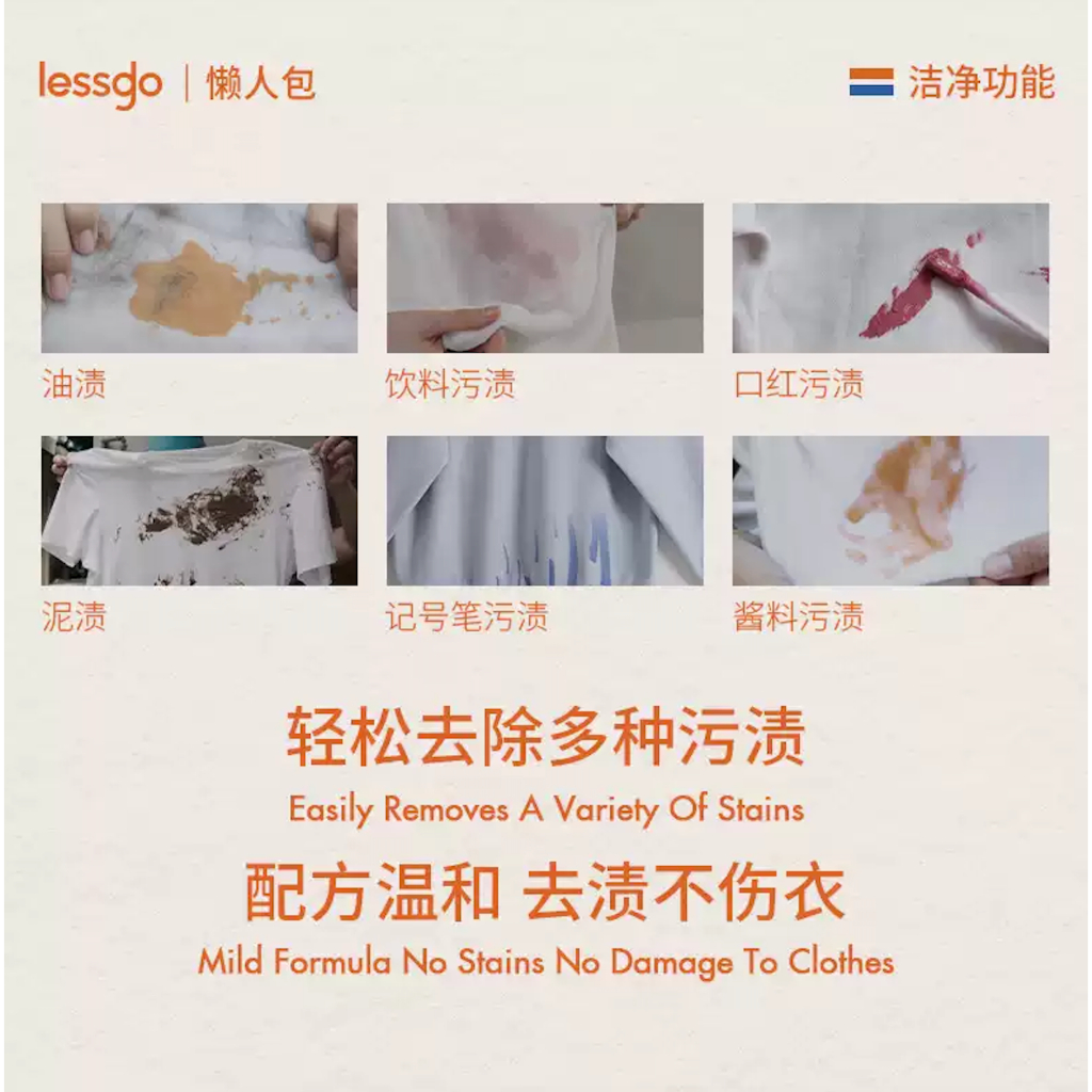 Lessgo Portable remover tissue removes oil stains clothes paper魔法衣物污渍擦 ...