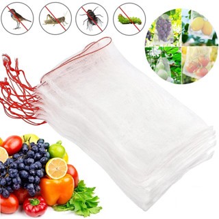 Garden Mesh Bag Plant Vegetable Fruit Protection Net Insect Bird Insect ...