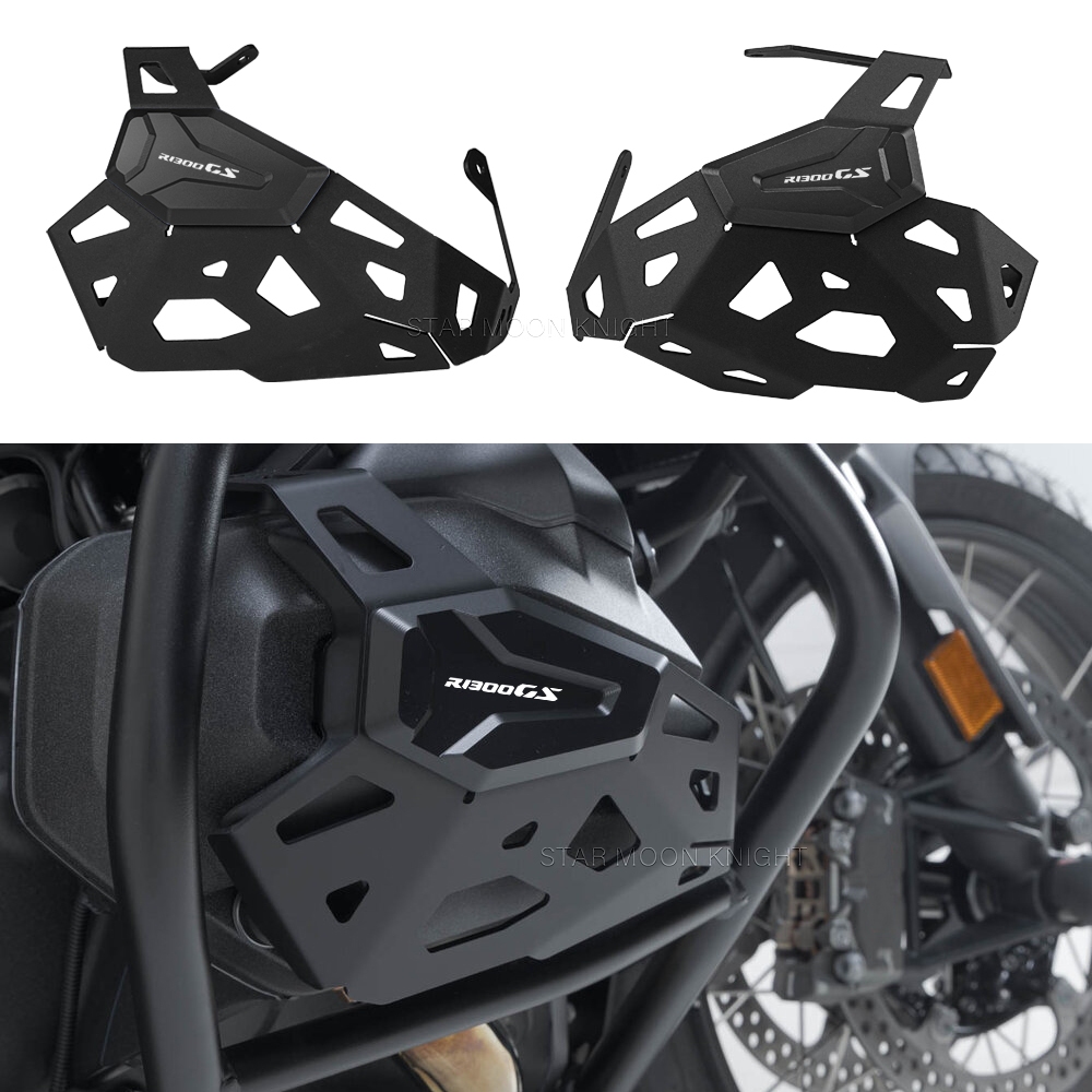 R 1300 GS Cylinder Head Guards Motorcycle Accessories For BMW R1300GS ...