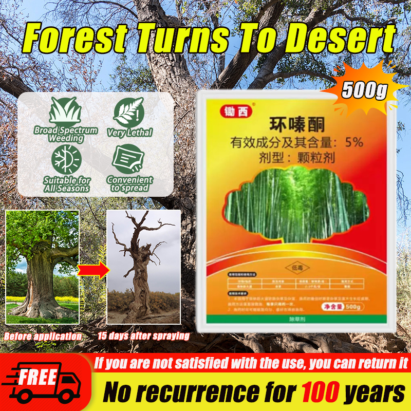 【Strong destructive power】racun rumput liar racun rumput mati akar Tree ...