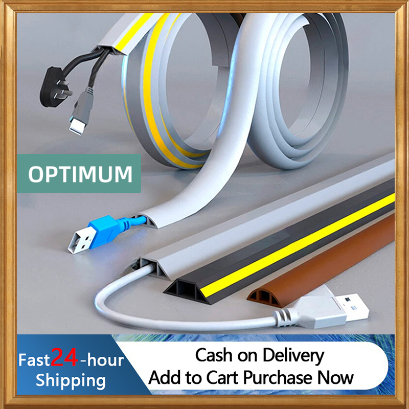 【In Stock & Fast Dispatch】5m PVC Flexible Glue Trunking Floor Trunking ...