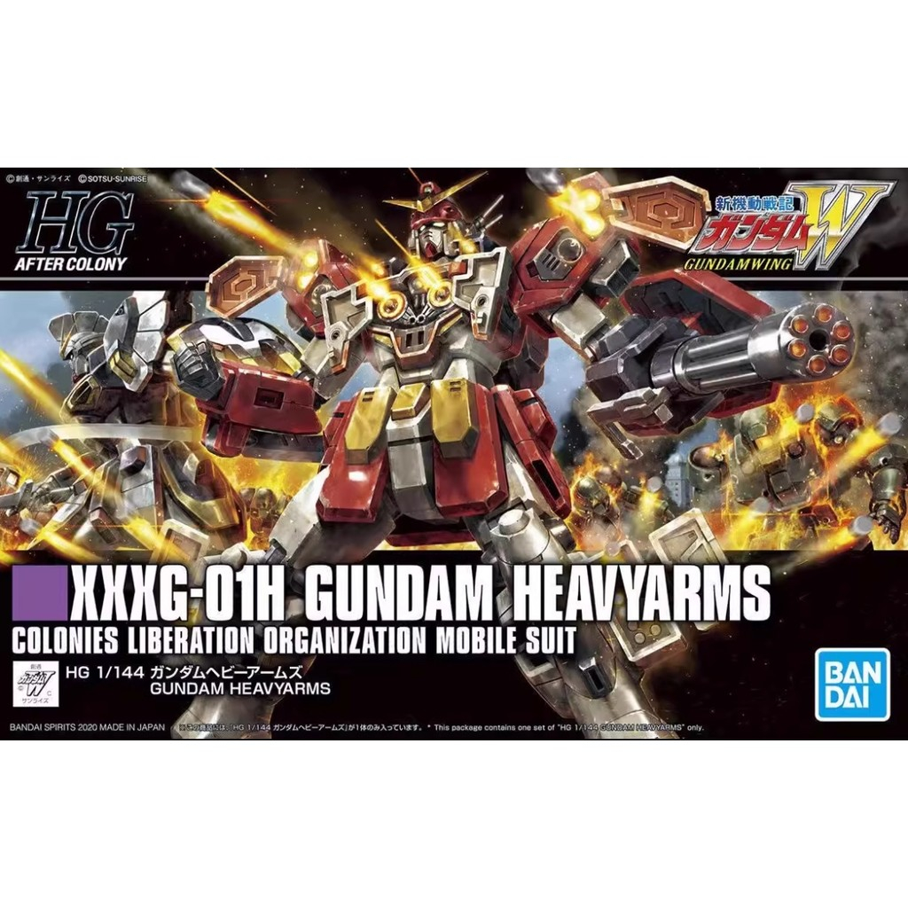 Bandai GUNDAM HG HGUC 236 1/144 Heavy Armed Gundai Gundai W Animation ...