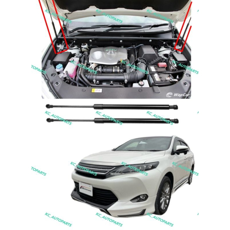 TOYOTA HARRIER ZSU60 2014 - 2021 YEAR FRONT BONNET ABSORBER Strut ...
