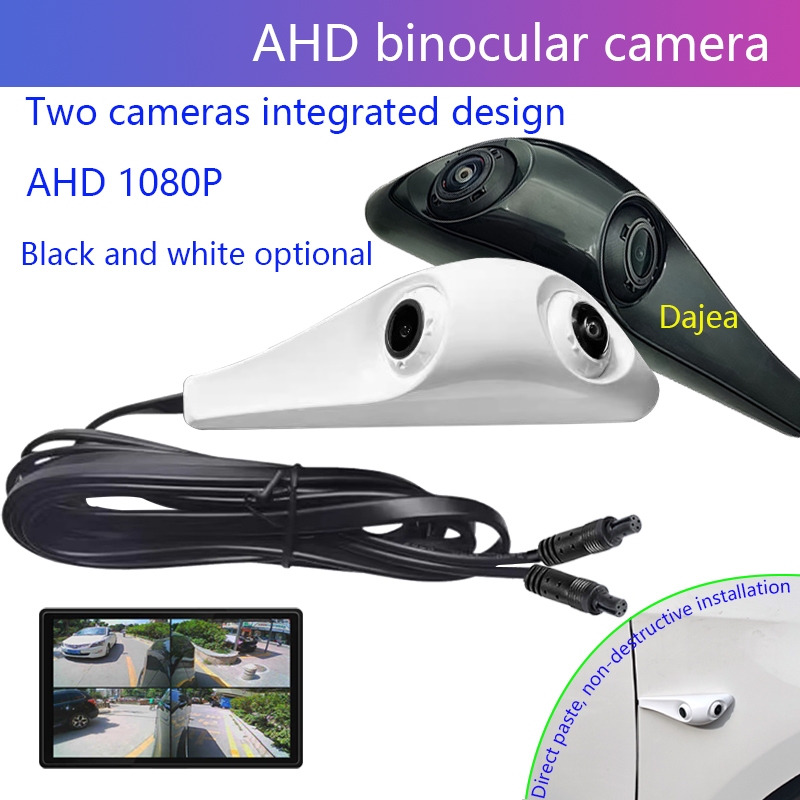 Dajea{AHD 1080P binocular lens} Front and rear integrated dual lens ...