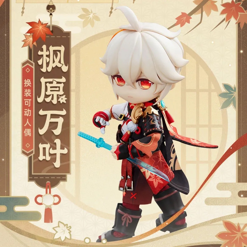 [Genshin Impact] [Genshin Impact/Pre-Order] Kaedehara Iba Dress Up Action Figure Miha Yuanshen ...