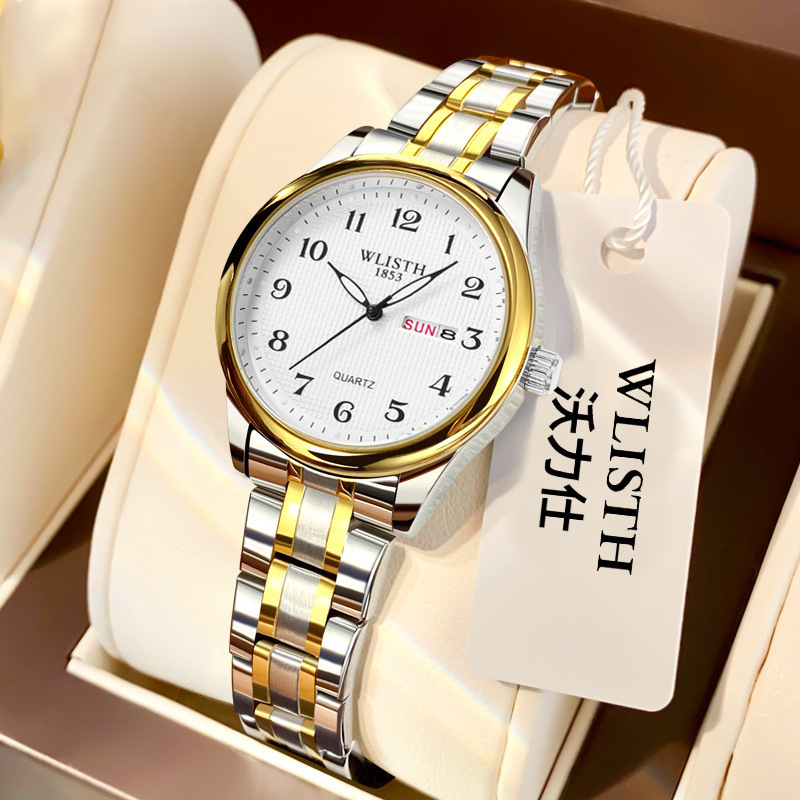 WLISTH Swiss Brand Middle-aged and Elderly Watch Women's Mom Model Dad ...