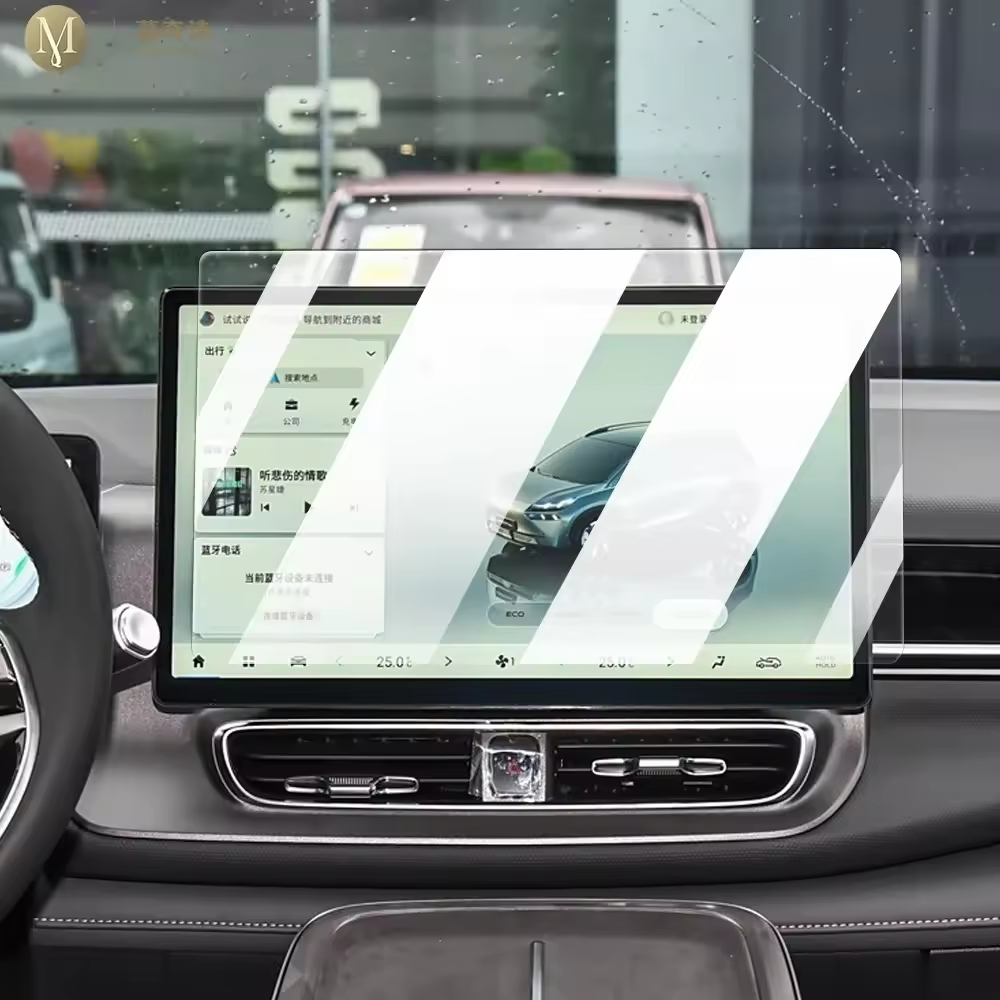 For Aion V PLUS 2023-2025 Car GPS navigation LCD screen anti ...