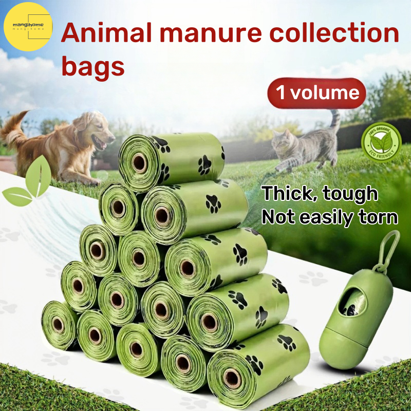 (5 rolls free capsules) Thick model dog poop bag cat poop bag fragrant ...