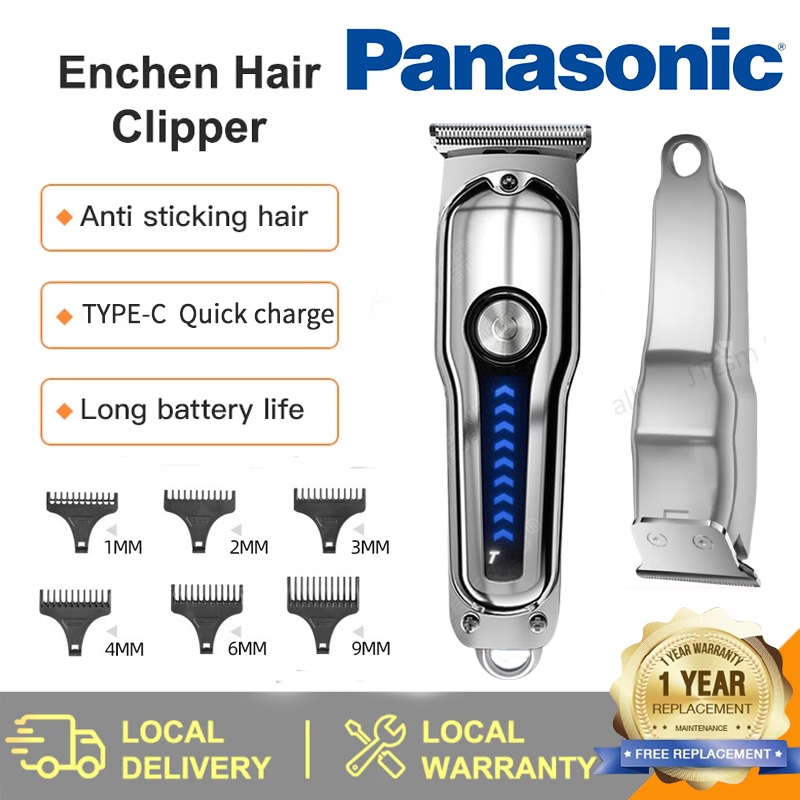 Panasonic electric hair clipper 2-speed powerful electric gradient hair ...