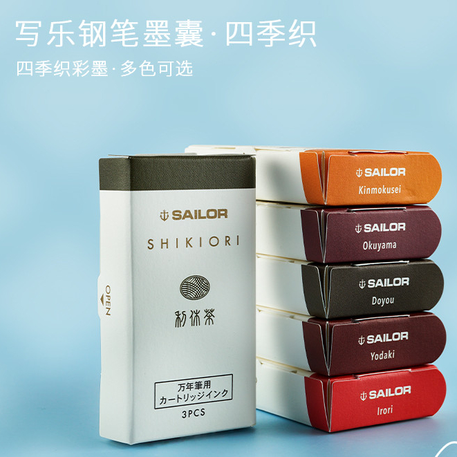 Japan Japan SAILOR SAILOR Four Seasons Woven Ink Sac Color Ink ...