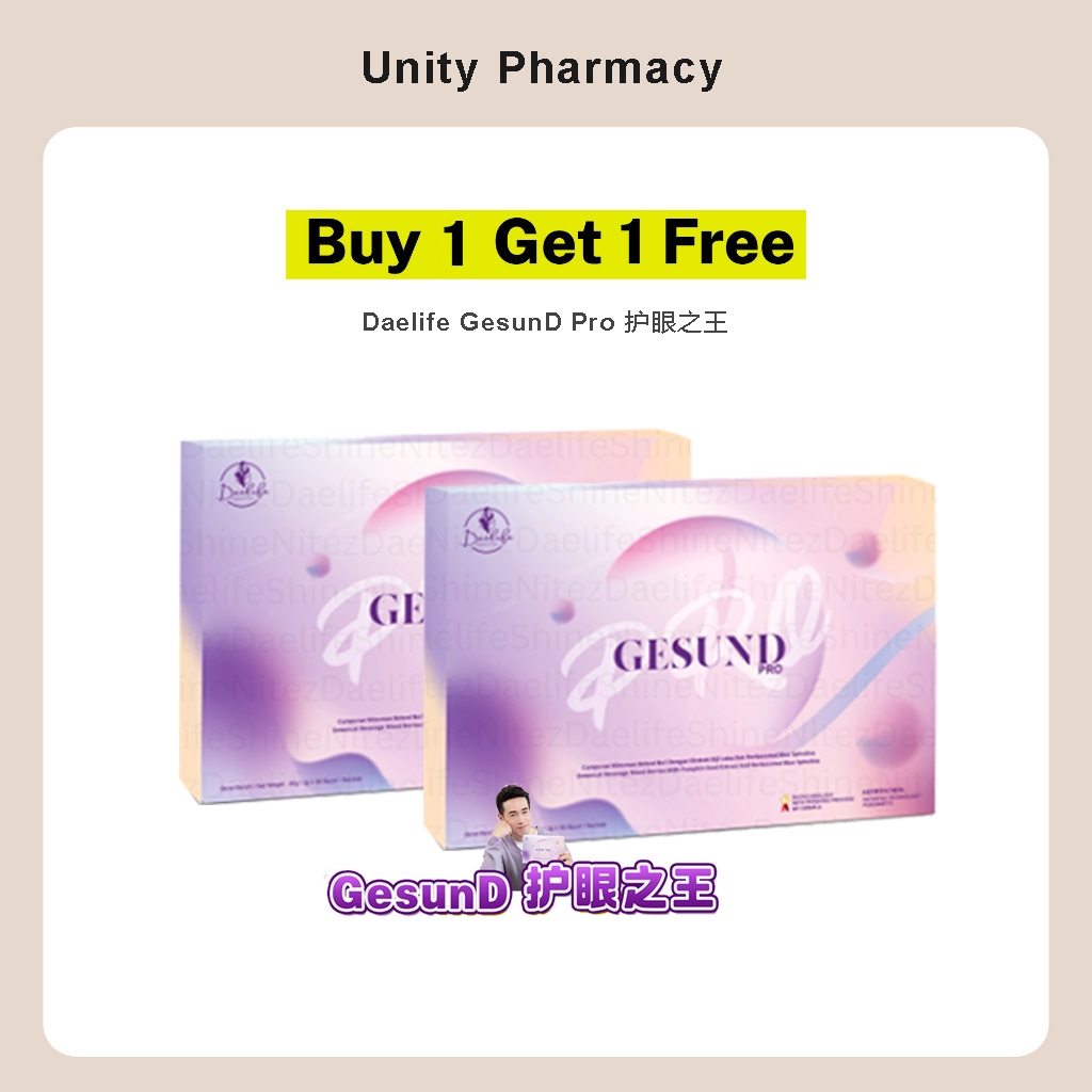 【buy 1 free 1】送礼+升级版 Daelife x Gesund+ 护眼之王1盒30包 Natural Eye Care ...