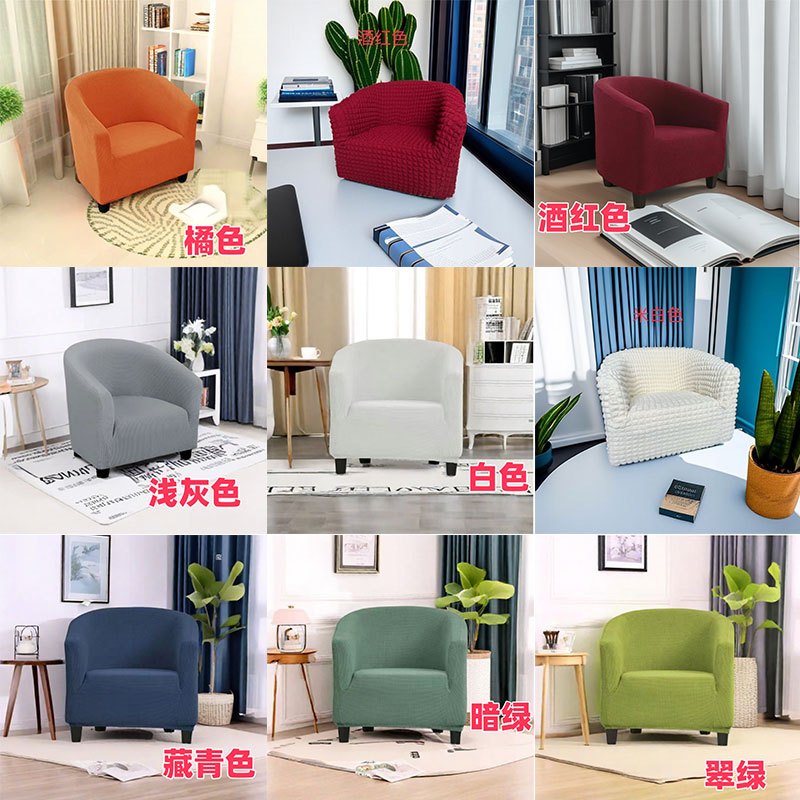 Elastic All-Inclusive Sofa Cover Dormitory Sofa Single Sofa Cover Stool ...