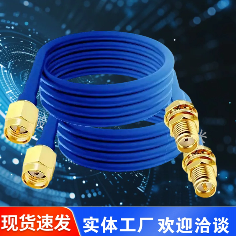 R RG402 Semi-Soft High-Frequency Radio Frequency Connection Cable SMA ...